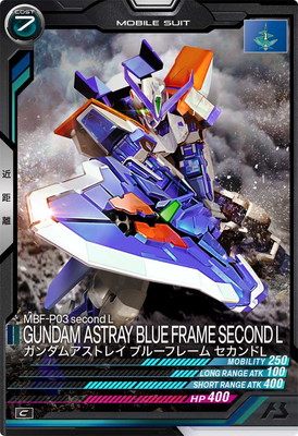 UT01-034 ガンダムアストレイ ブルーフレーム セカンドL C | 機動戦士ガンダム アーセナルベース,通常弾,UNITRIBE:01～06,UNITRIBE:01 | アーセナルベース ...