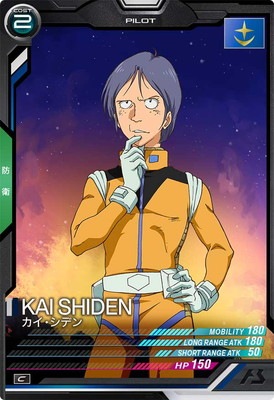 UT01-040 カイ・シデン C | 機動戦士ガンダム アーセナルベース,通常弾,UNITRIBE:01～06,UNITRIBE:01 | アーセナルベース販売・買取専門店 フルアヘッド