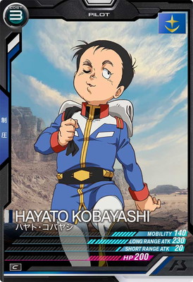 UT01-042 ハヤト・コバヤシ C | 機動戦士ガンダム アーセナルベース,通常弾,UNITRIBE:01～06,UNITRIBE:01 | アーセナルベース販売・買取専門店 フルアヘッド