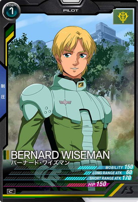 UT01-045 バーナード・ワイズマン C | 機動戦士ガンダム アーセナルベース,通常弾,UNITRIBE:01～06,UNITRIBE:01 | アーセナルベース販売・買取専門店 フルアヘッド