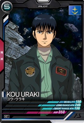 UT01-048 コウ・ウラキ C | 機動戦士ガンダム アーセナルベース,通常弾,UNITRIBE:01～06,UNITRIBE:01 | アーセナルベース販売・買取専門店 フルアヘッド