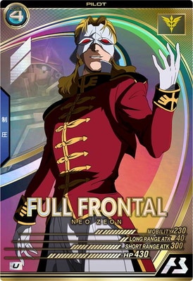 UT01-053 フル・フロンタル U | 機動戦士ガンダム アーセナルベース,通常弾,UNITRIBE:01～06,UNITRIBE:01 | アーセナルベース販売・買取専門店 フルアヘッド