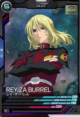 UT01-057 レイ・ザ・バレル C | 機動戦士ガンダム アーセナルベース,通常弾,UNITRIBE:01～06,UNITRIBE:01 | アーセナルベース販売・買取専門店 フルアヘッド