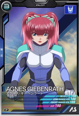 UT01-067 アグネス・ギーベンラート R | 機動戦士ガンダム アーセナルベース,通常弾,UNITRIBE:01～06,UNITRIBE:01 | アーセナルベース販売・買取専門店 フルアヘッド