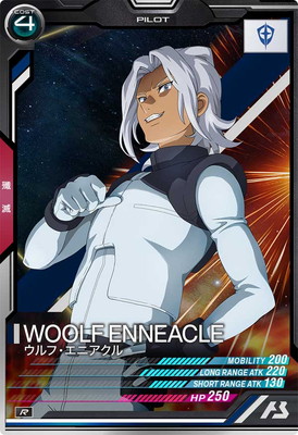 UT01-072 ウルフ・エニアクル R | 機動戦士ガンダム アーセナルベース,通常弾,UNITRIBE:01～06,UNITRIBE:01 | アーセナルベース販売・買取専門店 フルアヘッド
