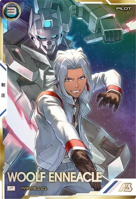 UT01-071 ウルフ・エニアクル P【PARALLEL】 | 機動戦士ガンダム アーセナルベース,通常弾,UNITRIBE:01～06,UNITRIBE:01 | アーセナルベース販売 ...