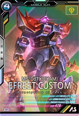 UTB01-001 イフリート改 M | 機動戦士ガンダム アーセナルベース,通常弾,UTブースター,1弾 | アーセナルベース販売・買取専門店 フルアヘッド