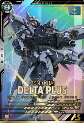 UTB01-003 デルタプラス P | 機動戦士ガンダム アーセナルベース,通常弾,UTブースター,1弾 | アーセナルベース販売・買取専門店 フルアヘッド