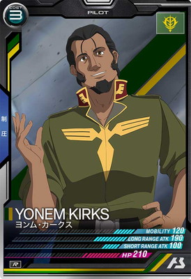 UTB01-021 ヨンム・カークス R | 機動戦士ガンダム アーセナルベース,通常弾,UTブースター,1弾 | アーセナルベース販売・買取専門店 フルアヘッド