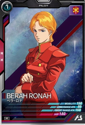 UTB01-023 ベラ・ロナ R | 機動戦士ガンダム アーセナルベース,通常弾,UTブースター,1弾 | アーセナルベース販売・買取専門店 フルアヘッド