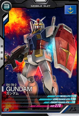 UT02-001 ガンダム C | 機動戦士ガンダム アーセナルベース,通常弾,UNITRIBE:01～06,UNITRIBE:02 | アーセナルベース販売・買取専門店 フルアヘッド