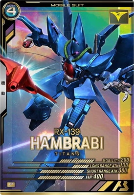 UT02-008 ハンブラビ P | 機動戦士ガンダム アーセナルベース,通常弾,UNITRIBE:01～06,UNITRIBE:02 | アーセナルベース販売・買取専門店 フルアヘッド