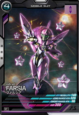 UT02-034 ファルシア C | 機動戦士ガンダム アーセナルベース,通常弾,UNITRIBE:01～06,UNITRIBE:02 | アーセナルベース販売・買取専門店 フルアヘッド