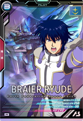 UT02-052 ブレイア・リュード M | 機動戦士ガンダム アーセナルベース,通常弾,UNITRIBE:01～06,UNITRIBE:02 | アーセナルベース販売・買取専門店 フルアヘッド