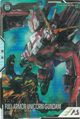 UT02-010 フルアーマー・ユニコーンガンダム U【SECRET】 | 機動戦士ガンダム アーセナルベース,通常弾,UNITRIBE:01～06,UNITRIBE:02 | アーセナル ...