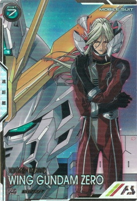 UT02-018 ウイングガンダムゼロ U【SECRET】 | 機動戦士ガンダム アーセナルベース,通常弾,UNITRIBE:01～06,UNITRIBE:02 | アーセナルベース販売・買取 ...