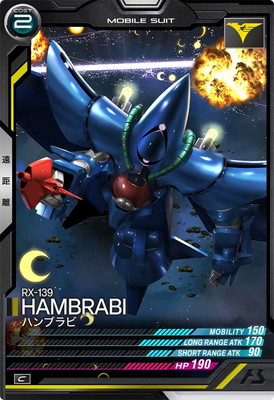 UT03-007 ハンブラビ C | 機動戦士ガンダム アーセナルベース,通常弾,UNITRIBE:01～06,UNITRIBE:03 | アーセナルベース販売・買取専門店 フルアヘッド