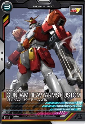 UT03-016 ガンダムヘビーアームズ改 C | 機動戦士ガンダム アーセナルベース,通常弾,UNITRIBE:01～06,UNITRIBE:03 | アーセナルベース販売・買取専門店 フルアヘッド