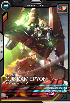 UT03-020 ガンダムエピオン C | 機動戦士ガンダム アーセナルベース,通常弾,UNITRIBE:01～06,UNITRIBE:03 | アーセナルベース販売・買取専門店 フルアヘッド