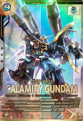 UT03-023 カラミティガンダム P | 機動戦士ガンダム アーセナルベース,通常弾,UNITRIBE:01～06,UNITRIBE:03 | アーセナルベース販売・買取専門店 フルアヘッド