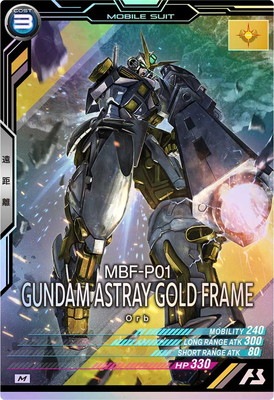 UT03-029 ガンダムアストレイ ゴールドフレーム M | 機動戦士ガンダム アーセナルベース,通常弾,UNITRIBE:01～06,UNITRIBE:03 | アーセナルベース販売・買取 ...