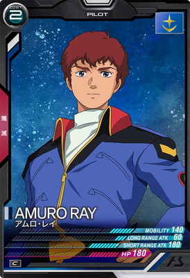 UT03-048 アムロ・レイ C | 機動戦士ガンダム アーセナルベース,通常弾,UNITRIBE:01～06,UNITRIBE:03 | アーセナルベース販売・買取専門店 フルアヘッド