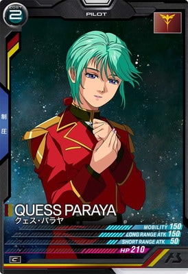 UT03-050 クェス・パラヤ C | 機動戦士ガンダム アーセナルベース,通常弾,UNITRIBE:01～06,UNITRIBE:03 | アーセナルベース販売・買取専門店 フルアヘッド
