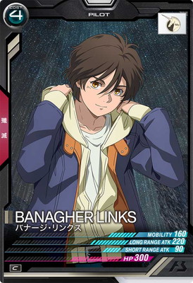 UT03-051 バナージ・リンクス C | 機動戦士ガンダム アーセナルベース,通常弾,UNITRIBE:01～06,UNITRIBE:03 | アーセナルベース販売・買取専門店 フルアヘッド