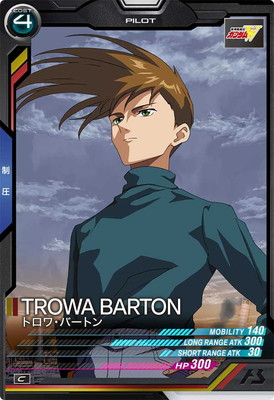 UT03-053 トロワ・バートン C | 機動戦士ガンダム アーセナルベース,通常弾,UNITRIBE:01～06,UNITRIBE:03 | アーセナルベース販売・買取専門店 フルアヘッド