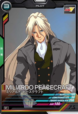 UT03-057 ミリアルド・ピースクラフト C | 機動戦士ガンダム アーセナルベース,通常弾,UNITRIBE:01～,UNITRIBE:03 | アーセナルベース販売・買取専門店 フルアヘッド