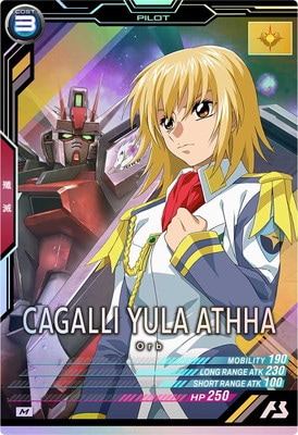 UT03-058 カガリ・ユラ・アスハ M | 機動戦士ガンダム アーセナルベース,通常弾,UNITRIBE:01～06,UNITRIBE:03 | アーセナルベース販売・買取専門店 フルアヘッド