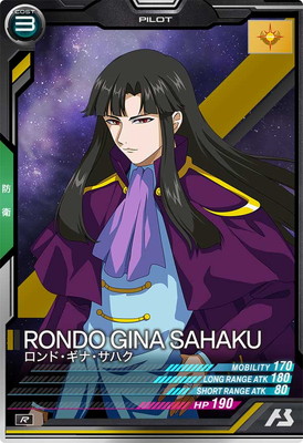 UT03-069 ロンド・ギナ・サハク R | 機動戦士ガンダム アーセナルベース,通常弾,UNITRIBE:01～,UNITRIBE:03 | アーセナルベース販売・買取専門店 フルアヘッド