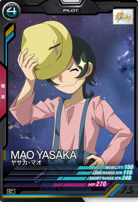 UT03-070 ヤサカ・マオ C | 機動戦士ガンダム アーセナルベース,通常弾,UNITRIBE:01～06,UNITRIBE:03 | アーセナルベース販売・買取専門店 フルアヘッド