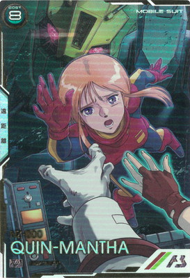 UT03-011 クィン・マンサ U【SECRET】 | 機動戦士ガンダム アーセナルベース,通常弾,UNITRIBE:01～06,UNITRIBE:03 | アーセナルベース販売・買取専門店 ...