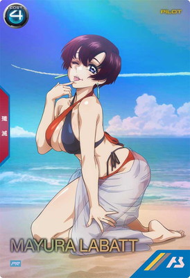 PR-232 マユラ・ラバッツ【PR】 | 機動戦士ガンダム アーセナルベース,プロモ・ロケテ,プロモーション,プロモカード | アーセナルベース販売・買取専門店 フルアヘッド