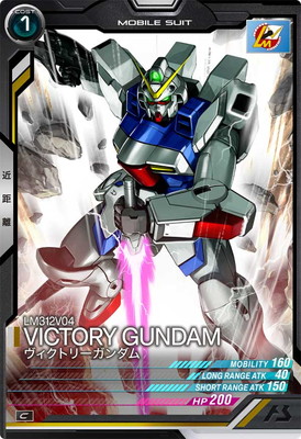 UT04-012 ヴィクトリーガンダム C | 機動戦士ガンダム アーセナルベース,通常弾,UNITRIBE:01～,UNITRIBE:04 | アーセナルベース販売・買取専門店 フルアヘッド