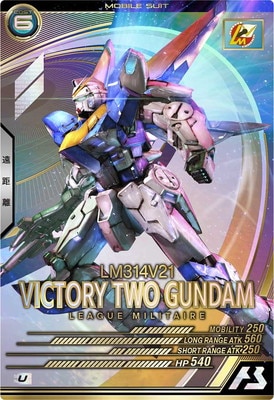 UT04-013 V2ガンダム U | 機動戦士ガンダム アーセナルベース,通常弾,UNITRIBE:01～,UNITRIBE:04 | アーセナルベース販売・買取専門店 フルアヘッド