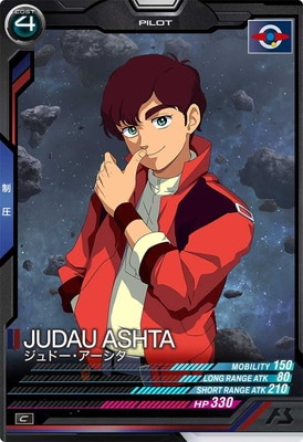 UT04-042 ジュドー・アーシタ C | 機動戦士ガンダム アーセナルベース,通常弾,UNITRIBE:01～06,UNITRIBE:04 | アーセナルベース販売・買取専門店 フルアヘッド