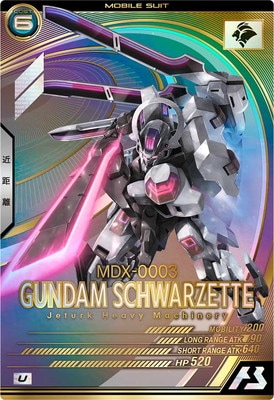 UT05-036 ガンダム・シュバルゼッテ U | 機動戦士ガンダム アーセナルベース,通常弾,UNITRIBE:01～06,UNITRIBE:05 | アーセナルベース販売・買取専門店 フルアヘッド