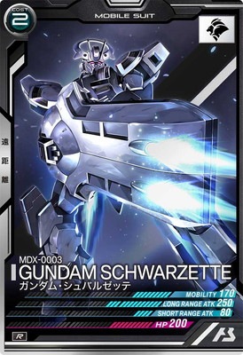 UT05-037 ガンダム・シュバルゼッテ R | 機動戦士ガンダム アーセナルベース,通常弾,UNITRIBE:01～06,UNITRIBE:05 | アーセナルベース販売・買取専門店 フルアヘッド