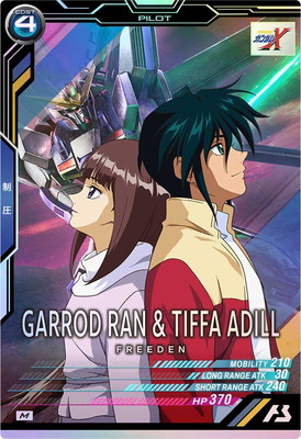 UT05-050 ガロード・ラン M | 機動戦士ガンダム アーセナルベース,通常弾,UNITRIBE:01～06,UNITRIBE:05 | アーセナルベース販売・買取専門店 フルアヘッド