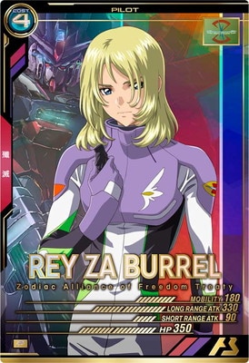 UT05-055 レイ・ザ・バレル P | 機動戦士ガンダム アーセナルベース,通常弾,UNITRIBE:01～06,UNITRIBE:05 | アーセナルベース販売・買取専門店 フルアヘッド