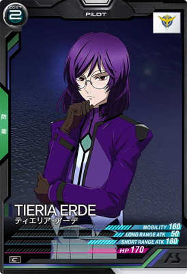 UT05-062 ティエリア・アーデ C | 機動戦士ガンダム アーセナルベース,通常弾,UNITRIBE:01～06,UNITRIBE:05 | アーセナルベース販売・買取専門店 フルアヘッド