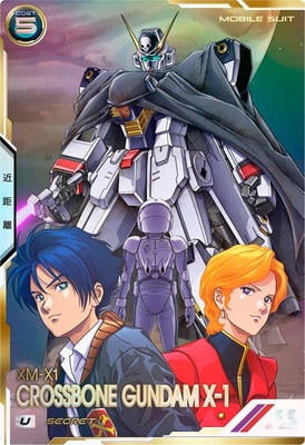 UT05-008 クロスボーン・ガンダムX-1 U【SECRET】 | 機動戦士ガンダム アーセナルベース,通常弾,UNITRIBE:01～06,UNITRIBE:05 | アーセナルベース ...