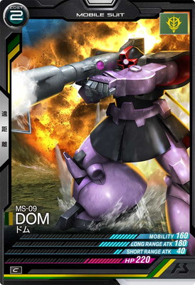 UT06-002 ドム C | 機動戦士ガンダム アーセナルベース,通常弾,UNITRIBE:01～,UNITRIBE:06 | アーセナルベース販売・買取専門店 フルアヘッド