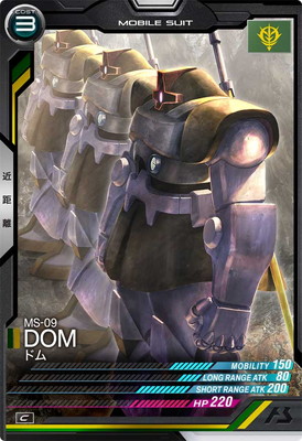 UT06-003 ドム C | 機動戦士ガンダム アーセナルベース,通常弾,UNITRIBE:01～06,UNITRIBE:06 | アーセナルベース販売・買取専門店 フルアヘッド