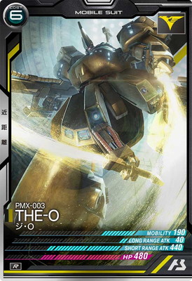 UT06-006 ジ・O R | 機動戦士ガンダム アーセナルベース,通常弾,UNITRIBE:01～,UNITRIBE:06 | アーセナルベース販売・買取専門店 フルアヘッド