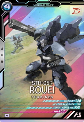 UT06-029 漏影 M | 機動戦士ガンダム アーセナルベース,通常弾,UNITRIBE:01～06,UNITRIBE:06 | アーセナルベース販売・買取専門店 フルアヘッド