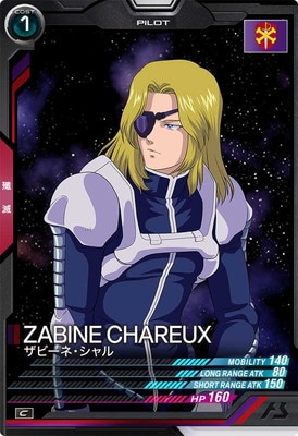 UT06-053 ザビーネ・シャル C | 機動戦士ガンダム アーセナルベース,通常弾,UNITRIBE:01～06,UNITRIBE:06 | アーセナルベース販売・買取専門店 フルアヘッド