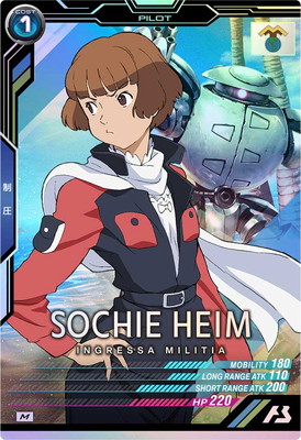 UT06-058 ソシエ・ハイム M | 機動戦士ガンダム アーセナルベース,通常弾,UNITRIBE:01～06,UNITRIBE:06 | アーセナルベース販売・買取専門店 フルアヘッド